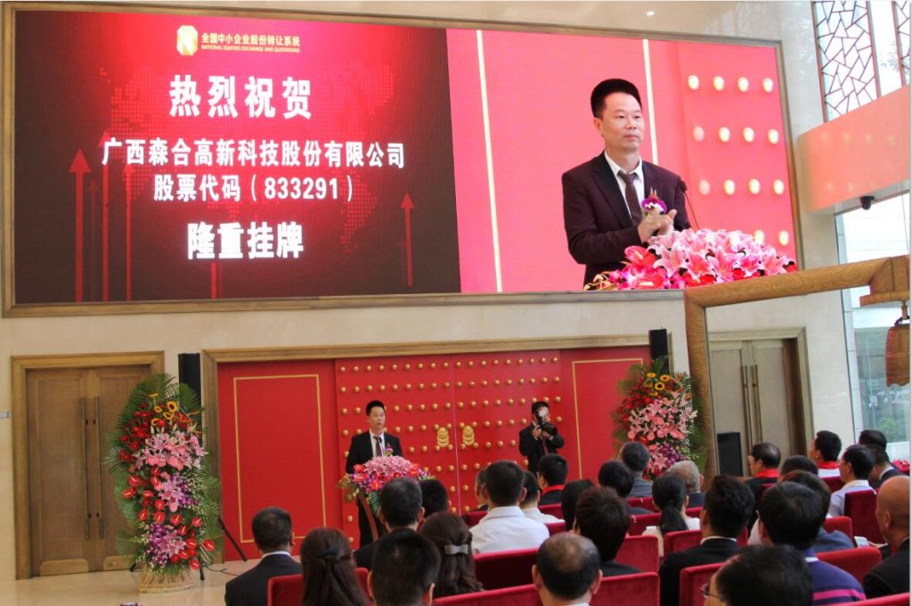 【Repost from CGD 】Fight for Lucid Waters and Lush Mountains in New ...